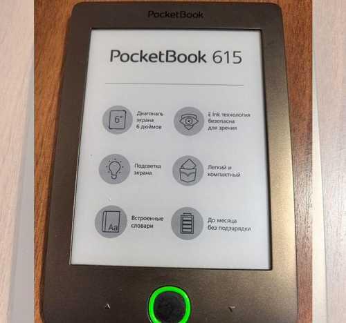 Электронная книга Pocketbook 615