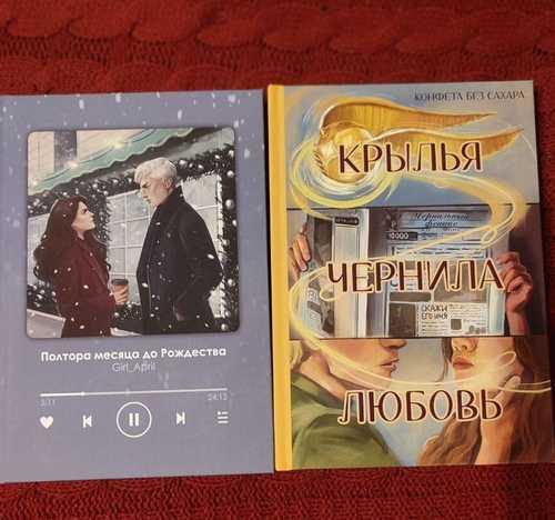 Книги для Юлии