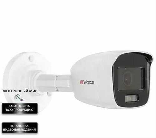 Камера видеонаблюдения HiWatch DS-T500L