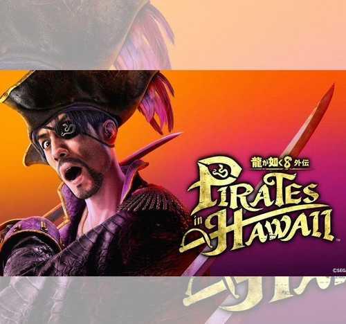 Like a Dragon: Pirate Yakuza in Hawaii ps4/ps5