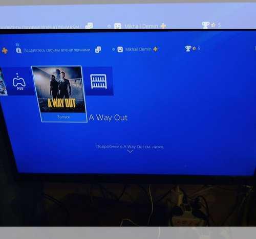 Sony playstation 4 slim 500gb