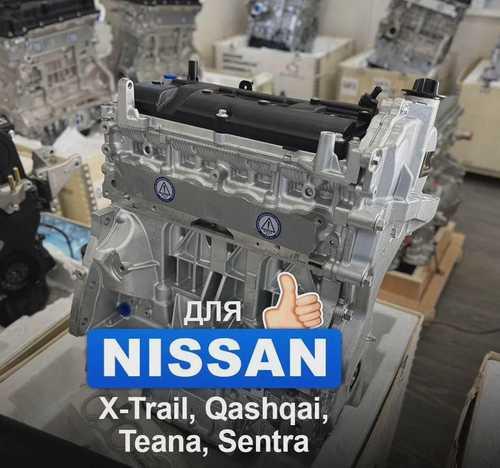 Двигатель MR20 Nissan Qashqai