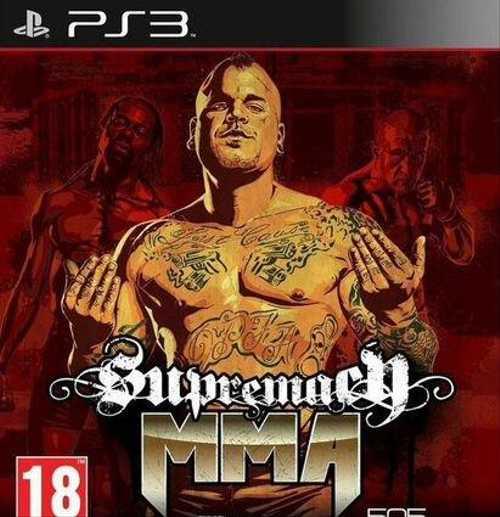Supremacy MMA (PS3) б\у