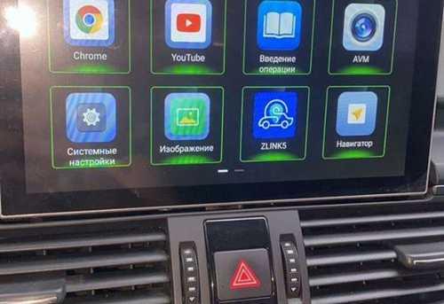 Android на audi a7