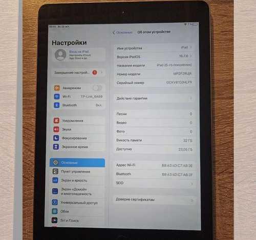 iPad 5 поколения 2017