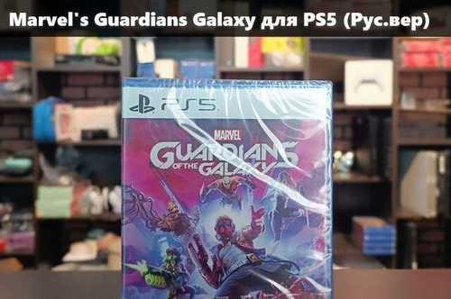 Игра Marvel Guardians Galaxy для PS5 (Рус.вер)
