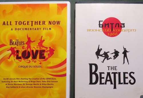 Музыка на DVD: The Beatles и другая музыка