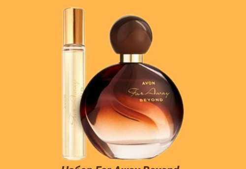 Подборка № А14-7 Духи avon Far Away Beyond 50+10 м