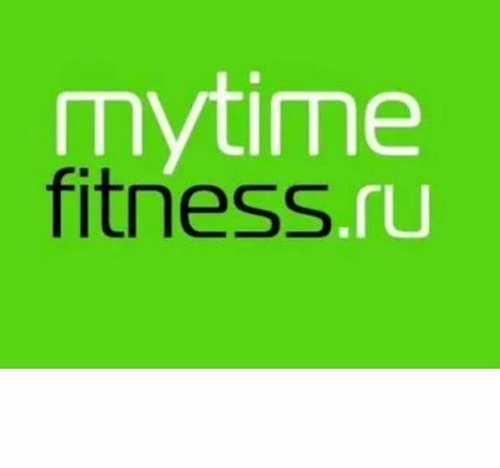 Дневной абонемент в фитнес зал дневной
