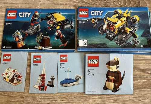 Lego City старые наборы