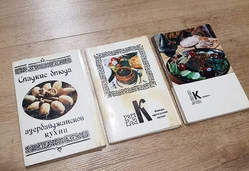 Набор открыток с рецептами СССР цена за всё