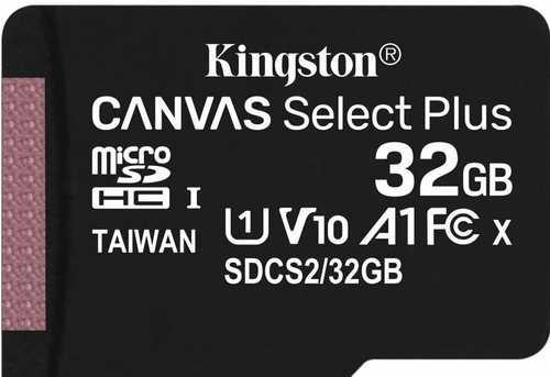 Карта памяти microSD Kingston Class 10, U1 32 гб