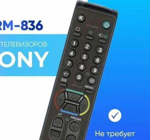 Пульт ду для телевизора Sony RM-836