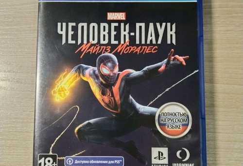 Marvels spider man miles morales ps4/ps5