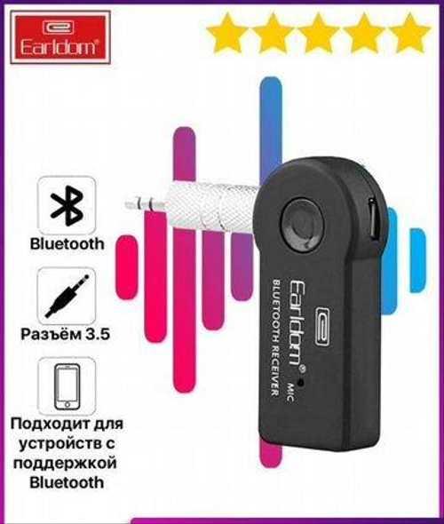 AUX Bluetooth адаптер Earldom M6, V3.0