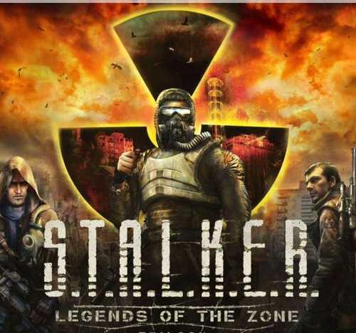 Stalker Trilogy (3в1) на Xbox