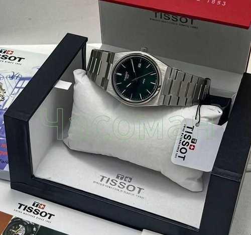 Мужские наручные часы Tissot в полном комплекте