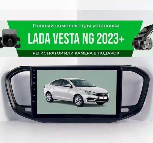 Магнитола Android LADA Vesta NG 2023 