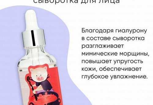 Сыворотка гиалуроновая Elizavecca Hell-Pore Contro