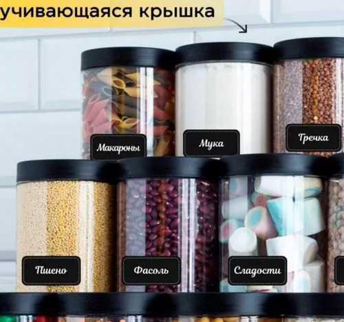 Контейнеры для хранения продуктов 12шт (новые)