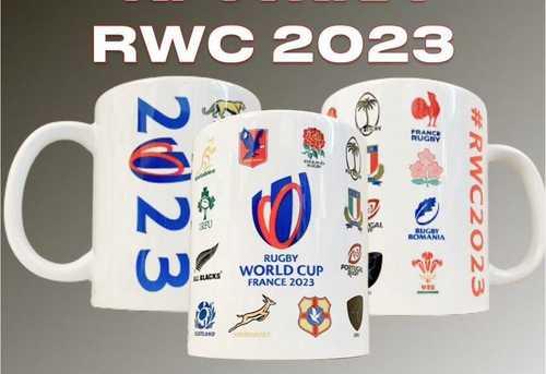 Кружка 330мл с чемпионата мира по Регби 2023 года