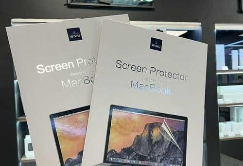 Защитная плёнка Wiwu Screen для MacBook Pro 14"