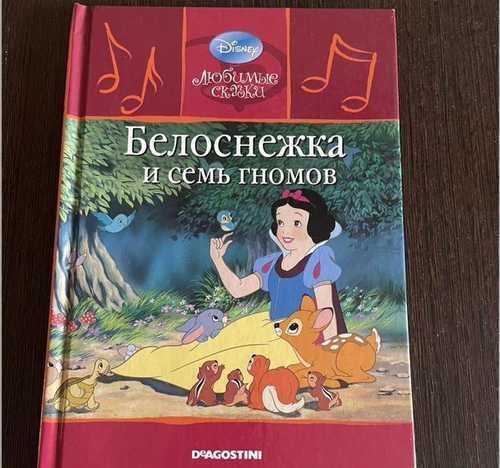 Детская книга