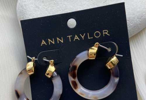 Новые серьги Anne Taylor пятнистые кольца