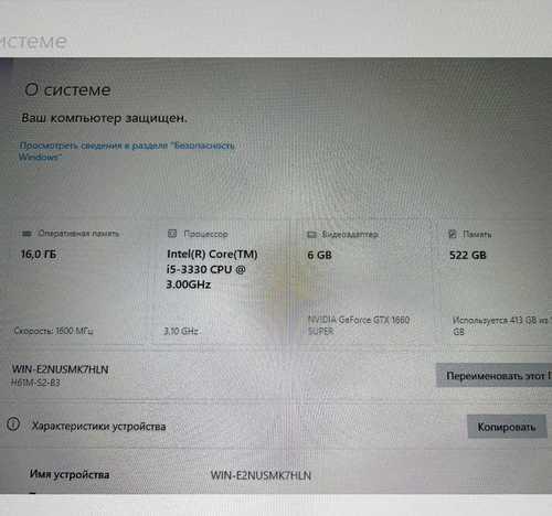 Продам игровой пк