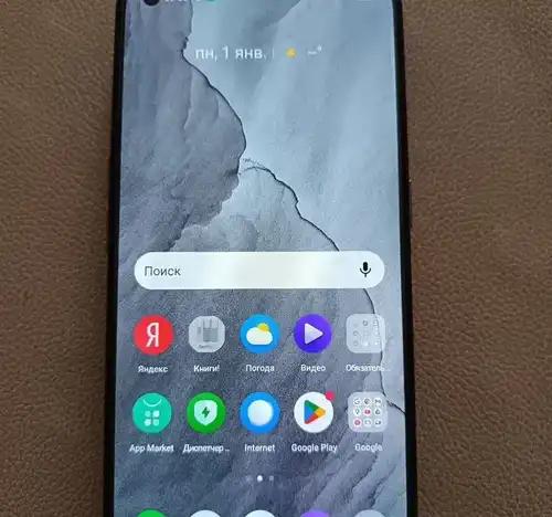 realme GT Master Edition, 6/128 ГБ