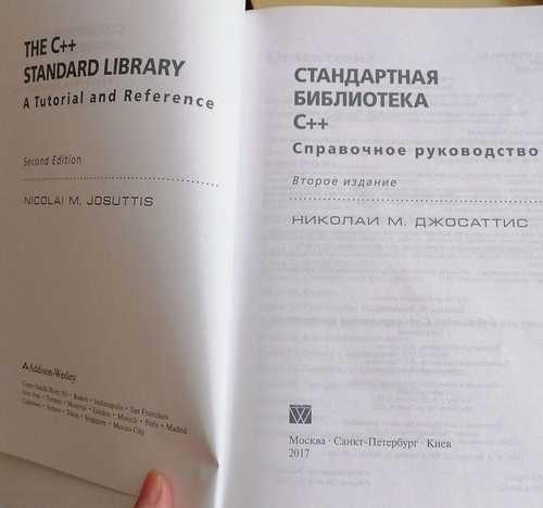Стандартная библиотека c   справочное руководство