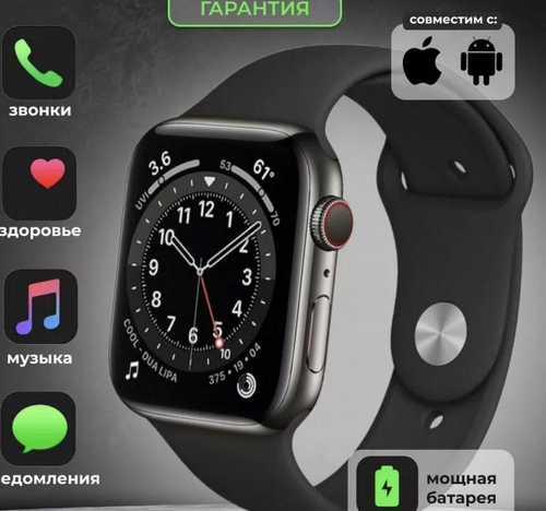 SMART watch 8