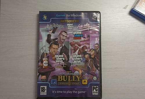 Игры GTA и Bully диск