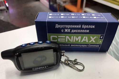 Брелок Cenmax ST-7A, V-7A