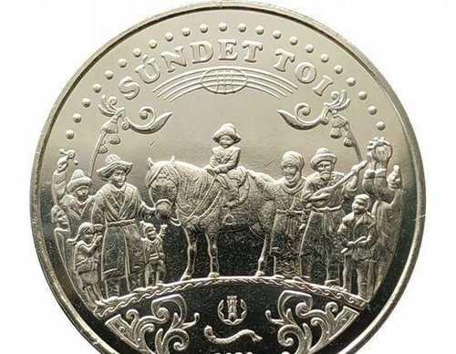 Памятная монета 100 тенге Сундет той. Обряды, наци