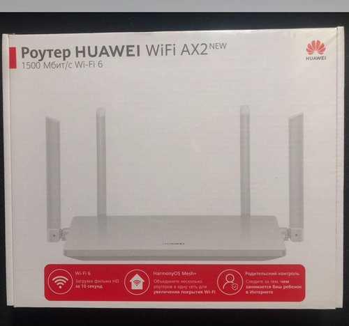 Роутер Wifi Huawei AX2