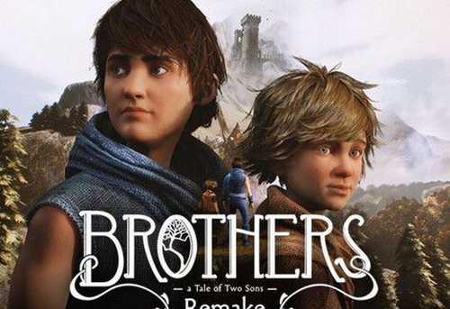 Brothers a tale of two sons remake ps5