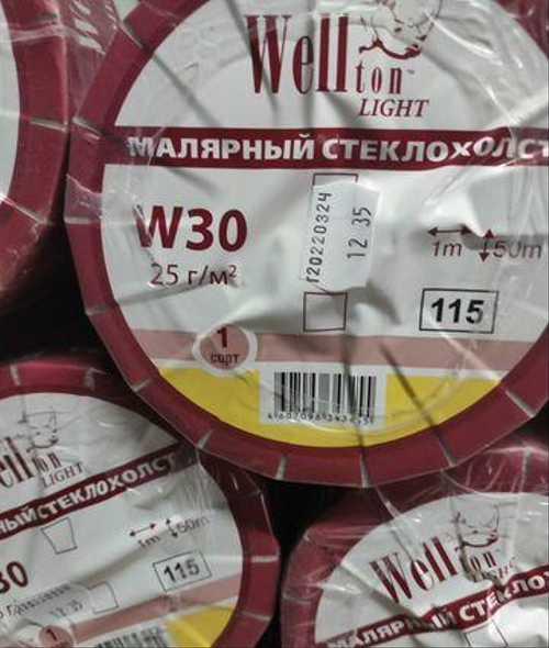 Стеклохолст малярный (паутинка) Wellton W30 (25гр