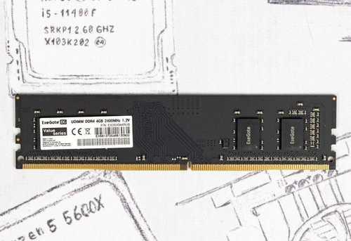 Оперативная память Exegate dimm DDR4 4GB