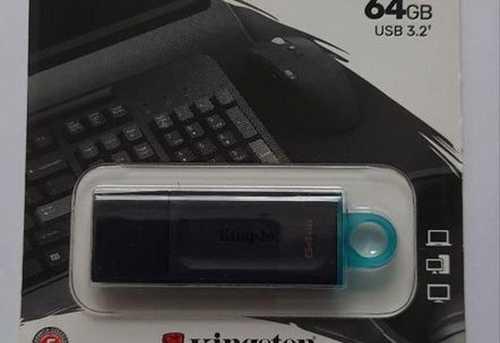 Флеш-накопитель Kingston USB 3.2 64GB