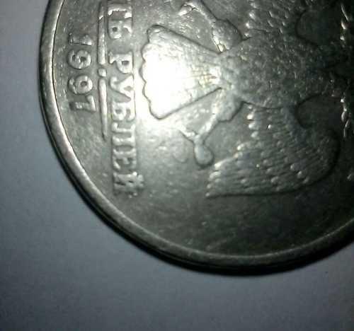 Нумизматика монеты. Заводской брак