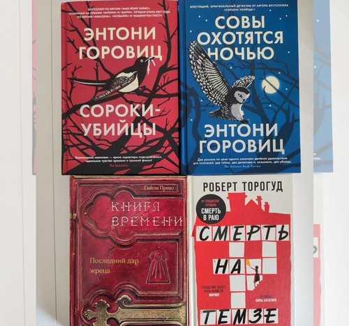 Книги