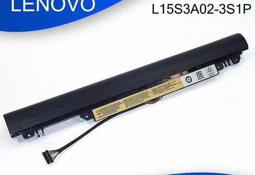 Аккумулятор для Lenovo IdeaPad 110-14IB (L15S3A02