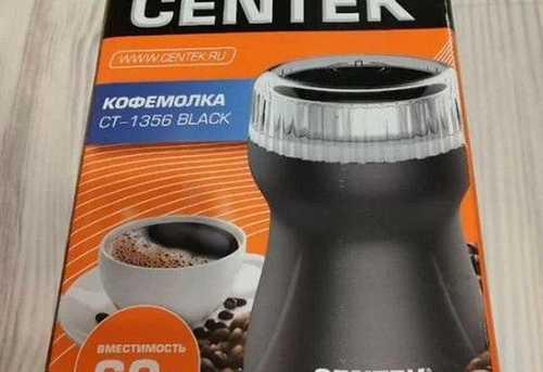 Кофемолка электрическая 200Вт W Centek