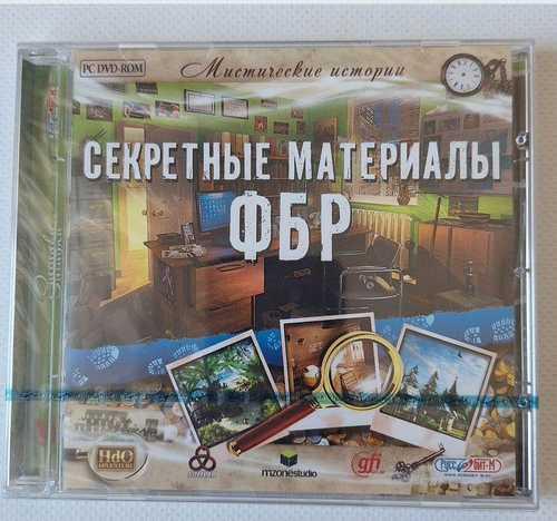Мист. истории Секретные Материалы фбр(PC DVD)