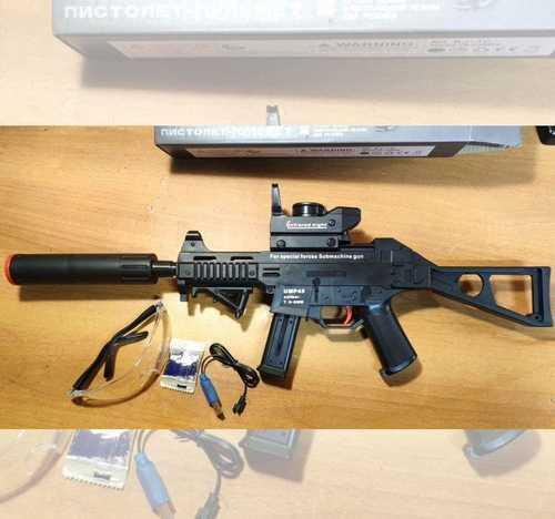 Детский автомат с орбизами UMP 45, пистолет с гидр