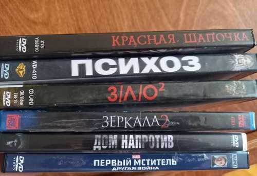 Dvd фильмы ужасы триллеры