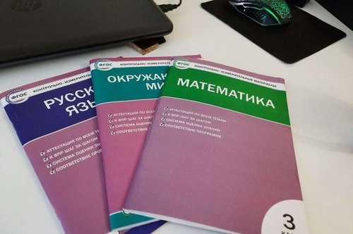 Кимы 3 класс