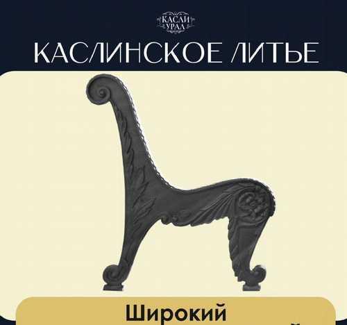 Лавочка садовая уличная, скамейка садовая уличная