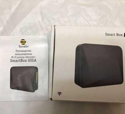 Wi fi роутер Билайн Smartbox giga